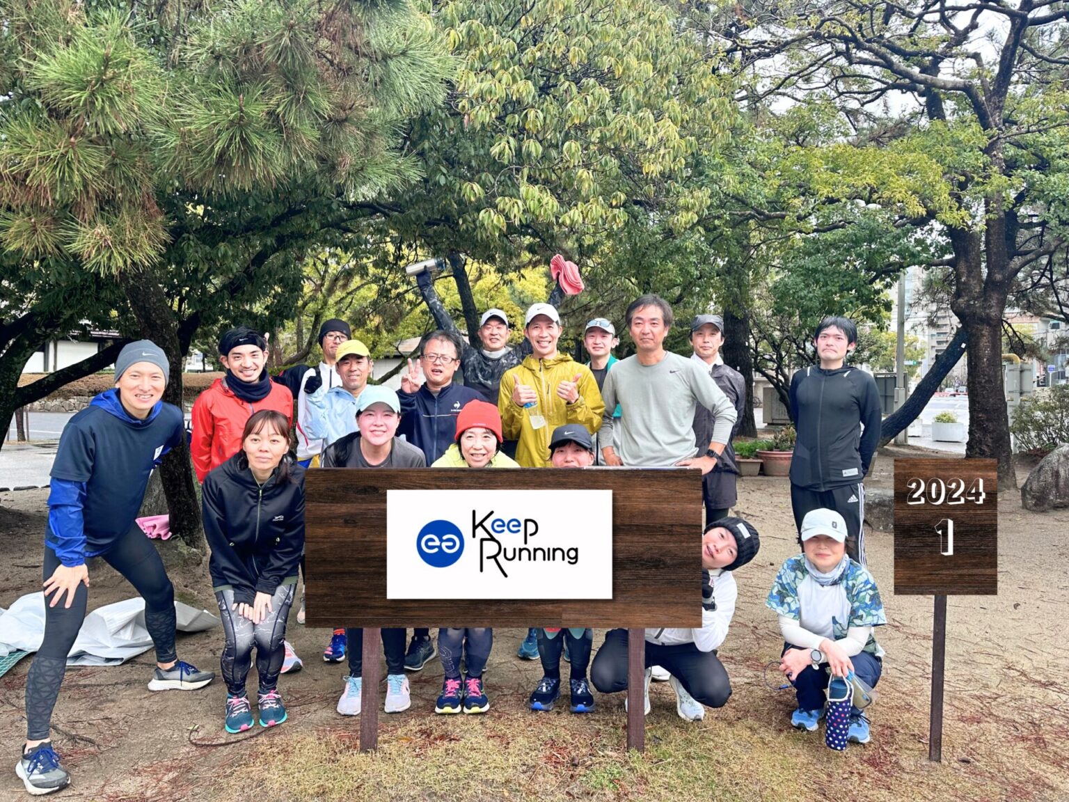 【イベント】福岡を走る！ランニングスクール 「第6回KeepRunning（キープランニング）ランニングイベント」開催 最後に何やっている？唯一無二のイベント – 福岡のパーソナル・ランニング ...